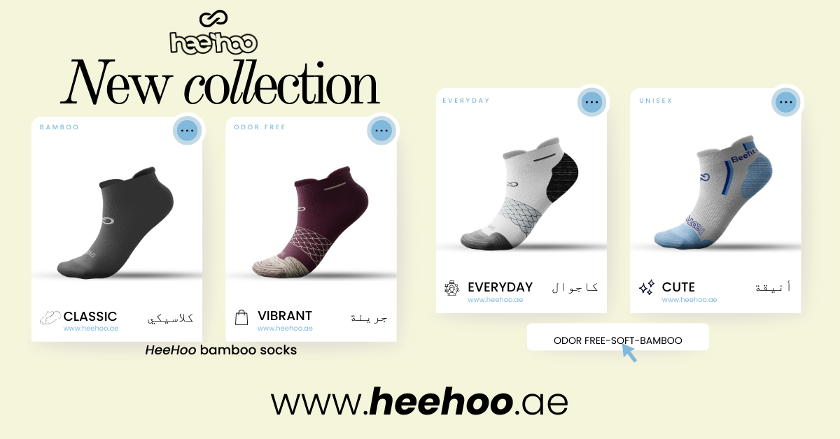 Your Shopping Cart – HeeHoo.ae